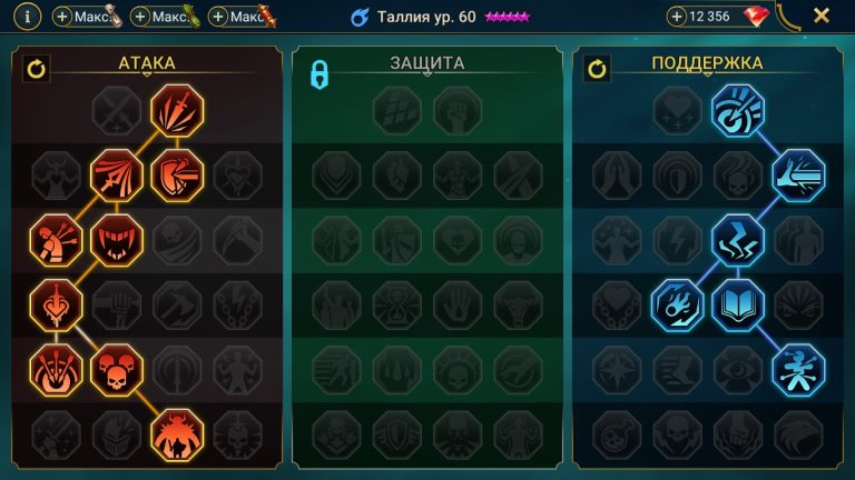 Tallia Champion Guide | Raid Shadow Legends