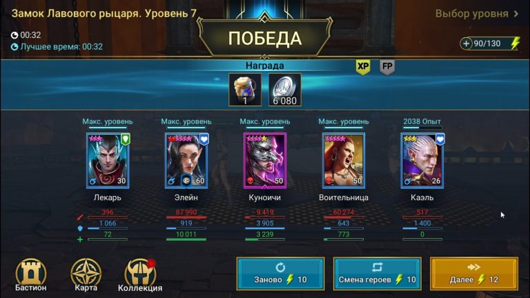 Kunoichi Champion Guide | Raid Shadow Legends