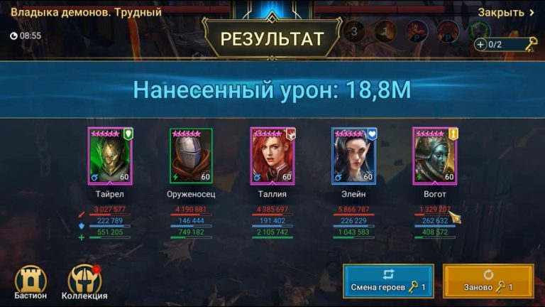 Tallia Champion Guide | Raid Shadow Legends