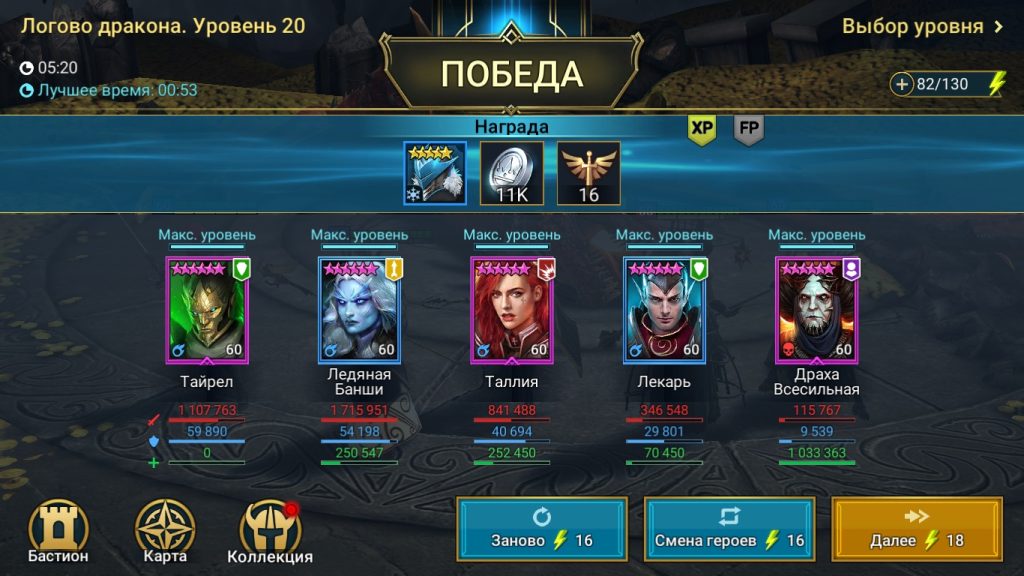 Tallia Champion Guide | Raid Shadow Legends