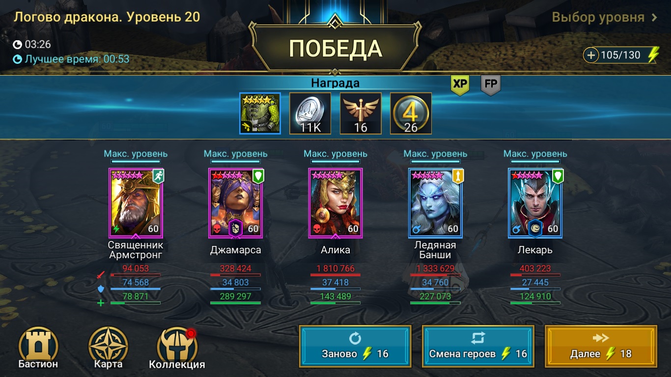 Alika Champion Guide | Raid Shadow Legends