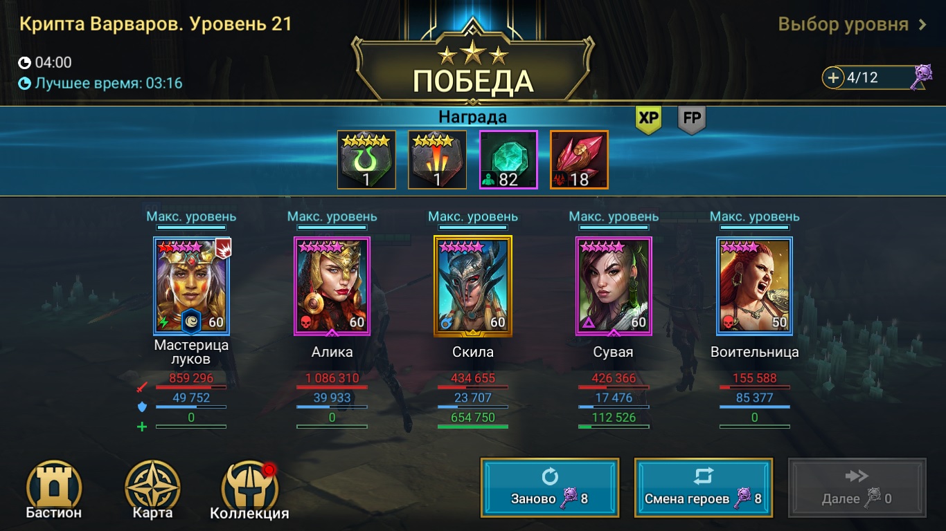 Alika Champion Guide | Raid Shadow Legends