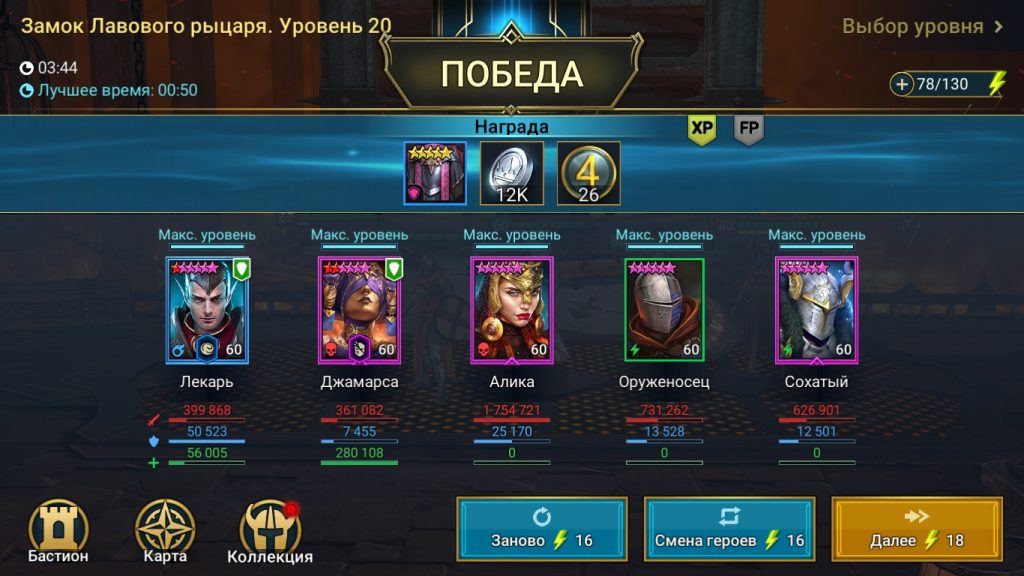 Alika Champion Guide | Raid Shadow Legends