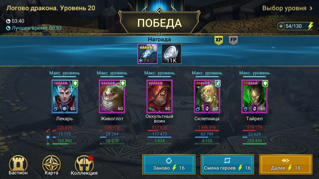 Crypt Witch Champion Guide | Raid Shadow Legends