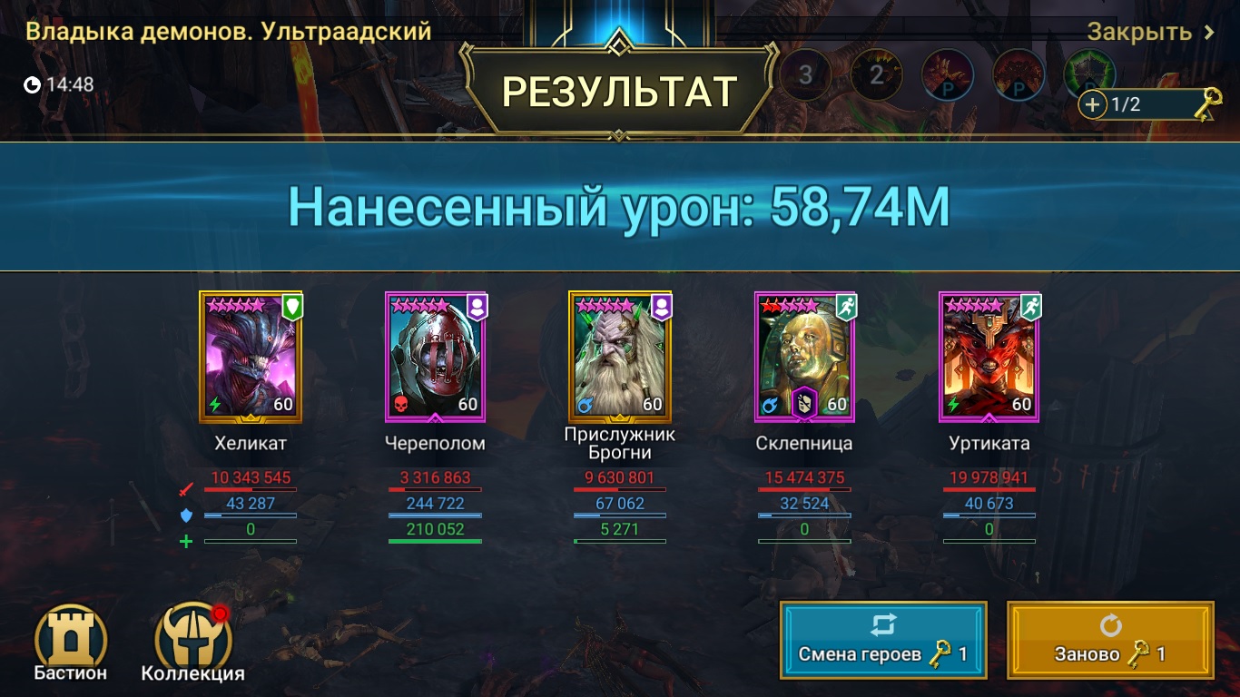 Crypt Witch Champion Guide | Raid Shadow Legends