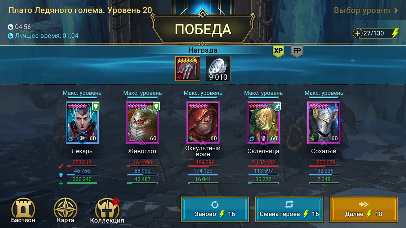 Crypt Witch Champion Guide | Raid Shadow Legends