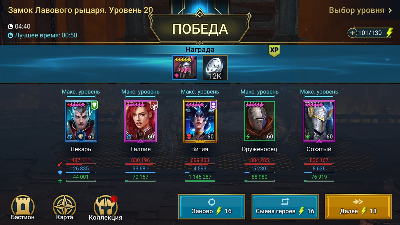 Wythir the Crowned Champion Guide | Raid Shadow Legends