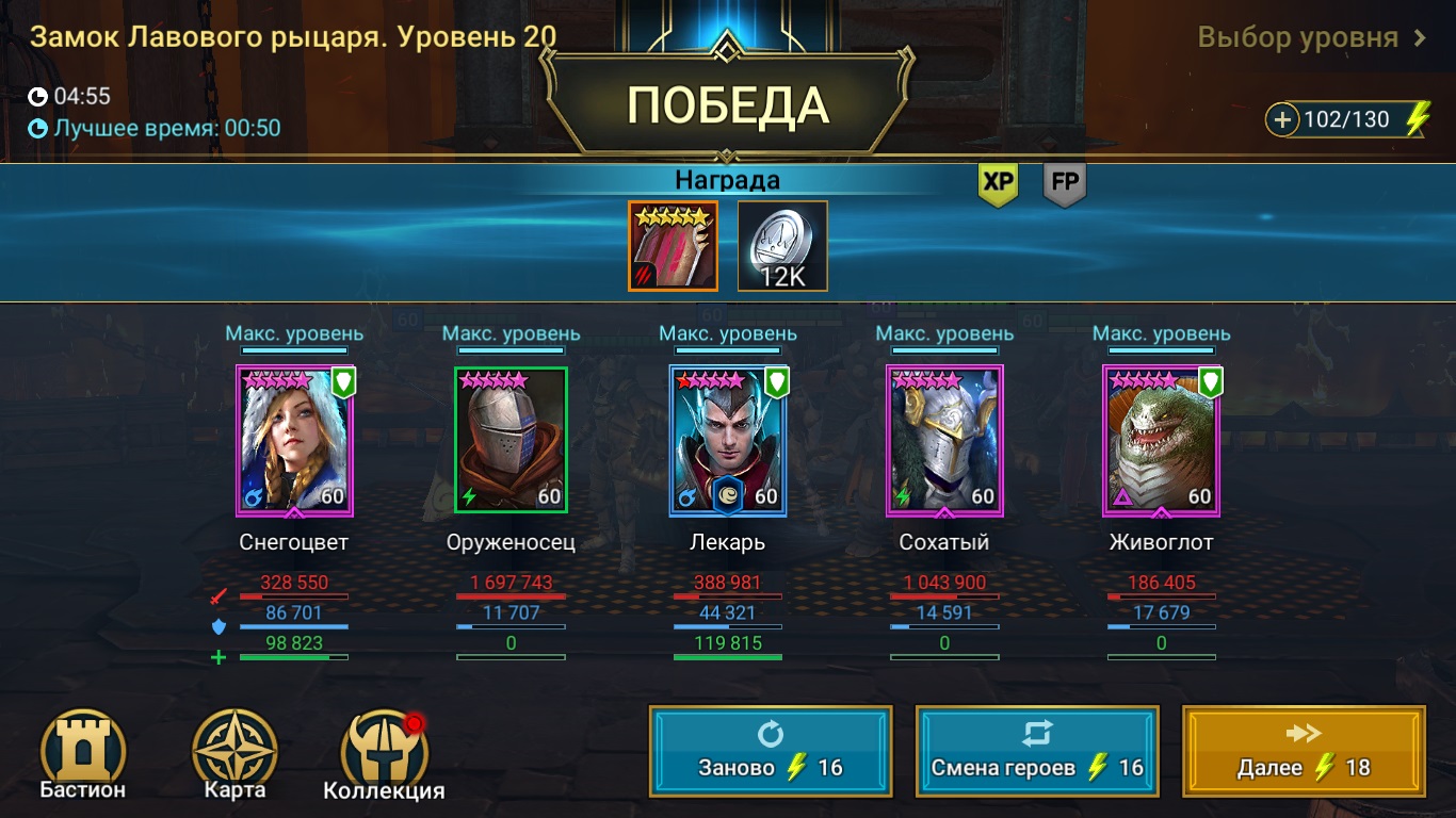 Frostbringer Champion Guide | Raid Shadow Legends