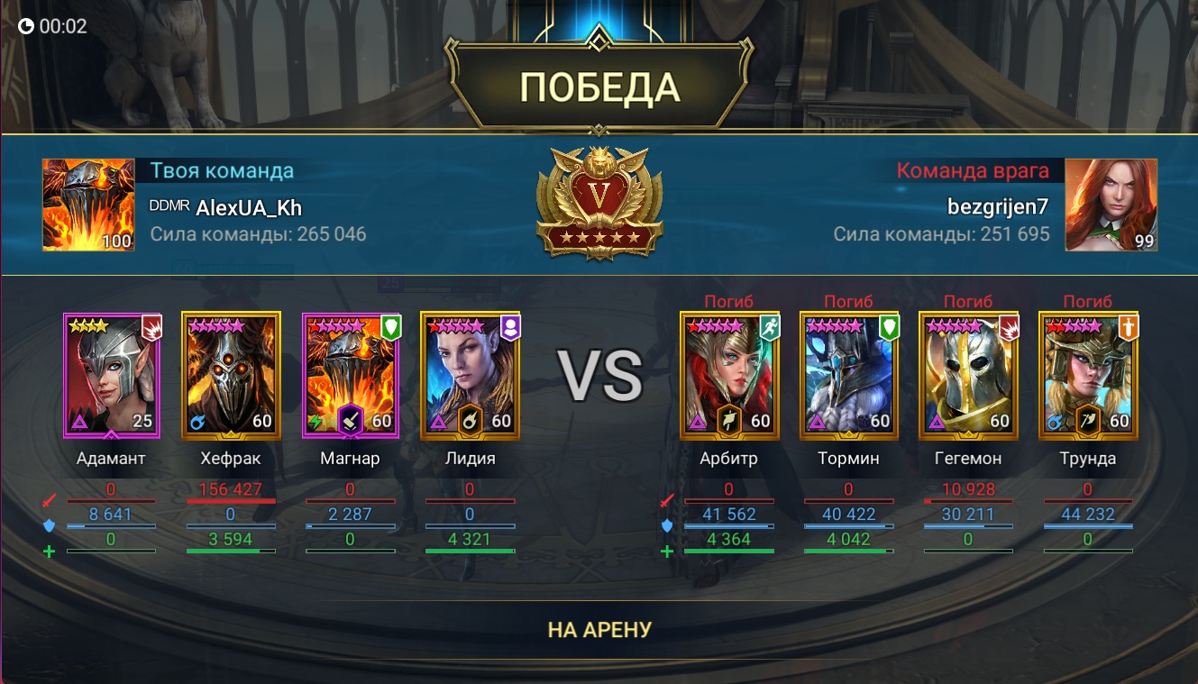 Hephraak Champion Guide | Raid Shadow Legends