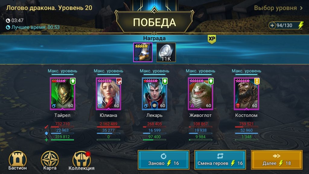 Juliana Champion Guide | Raid Shadow Legends