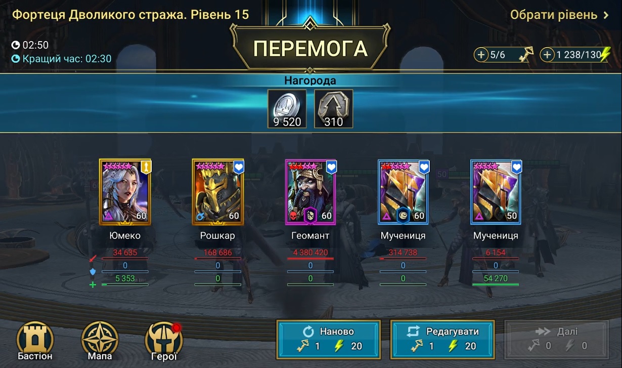 Roshcard the Tower Champion Guide | Raid Shadow Legends