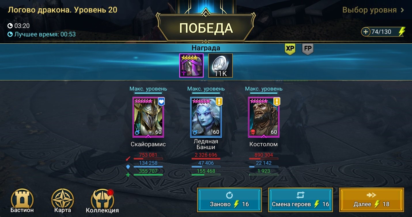 Skeuramis Champion Guide | Raid Shadow Legends