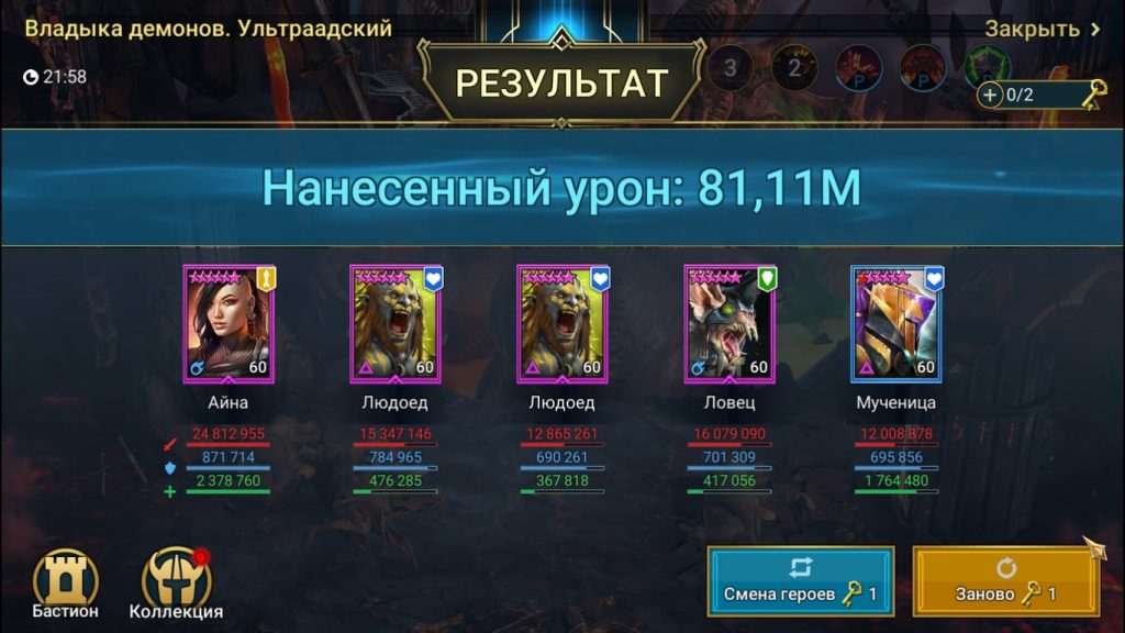 Aina Champion Guide | Raid Shadow Legends