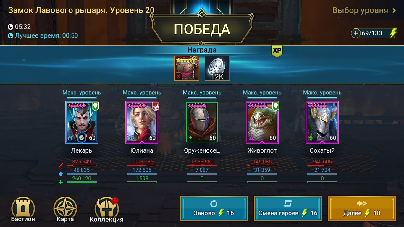 Juliana Champion Guide | Raid Shadow Legends