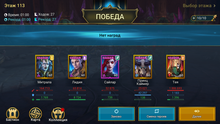 Mithrala Lifebane Champion Guide | Raid Shadow Legends