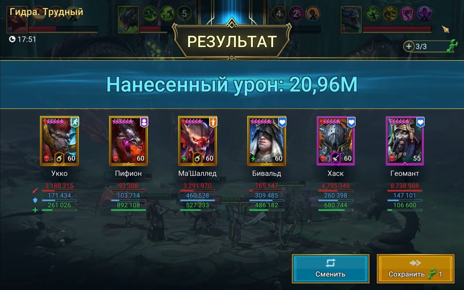 Drexthar Bloodtwin Champion Guide | Raid Shadow Legends