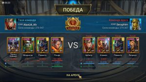 Ronda Champion Guide | Raid Shadow Legends