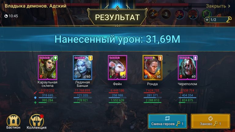 Ronda Champion Guide | Raid Shadow Legends