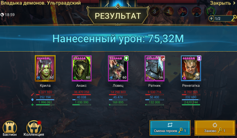 Warcaster Champion Guide | Raid Shadow Legends