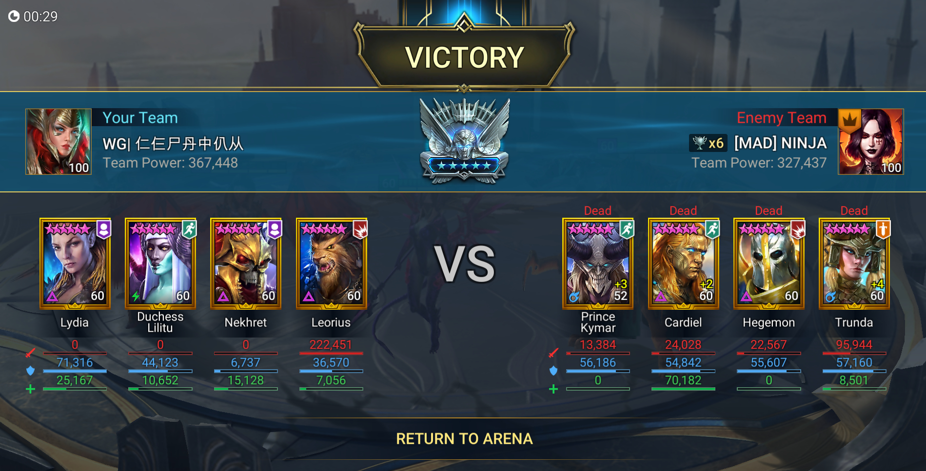 Leorius the Proud Guide | Raid Shadow Legends