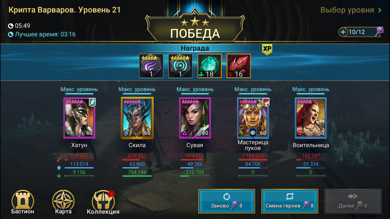 Suwai Firstborn Champion Guide | Raid Shadow Legends