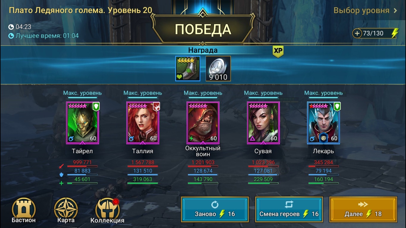 Suwai Firstborn Champion Guide | Raid Shadow Legends