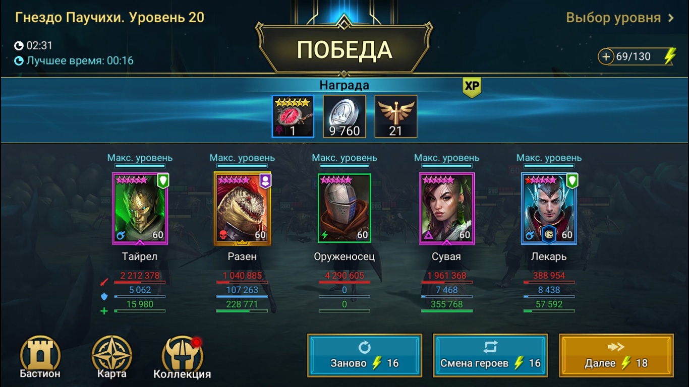 Suwai Firstborn Champion Guide | Raid Shadow Legends