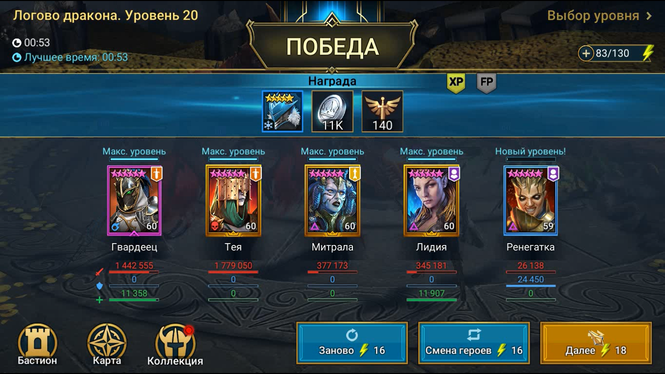 Thea the Tomb Angel Guide | Raid Shadow Legends